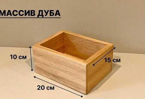 Коробка/открытая шкатулка из массива дуба