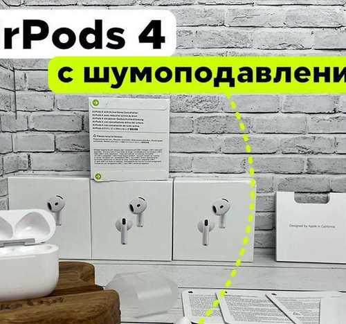 Airpods 4