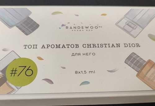 Набор Aroma Box 76 Топ ароматов Christian Dior муж