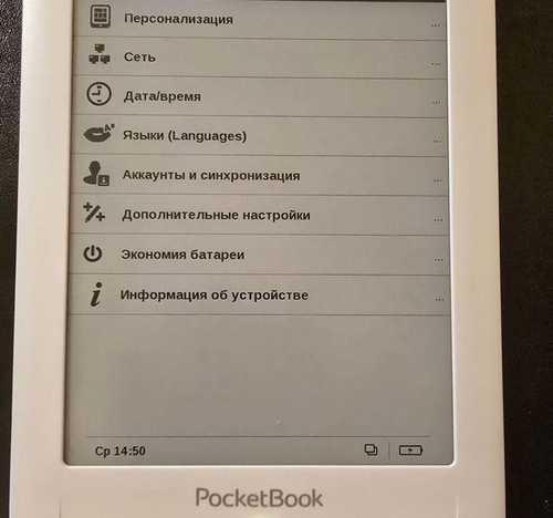 Электронная книга Pocketbook Touch 622