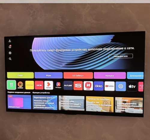 Lg oled c5 42