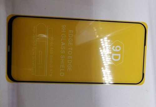 Защитное стекло для Honor 9c Huawei P40 Lite E Y7p