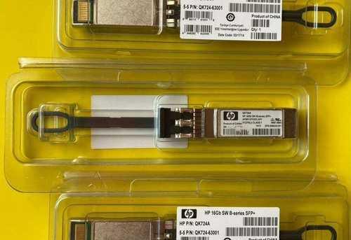 Трансивер HP 16Gb SAN Switch B-series SFP+ QK724A