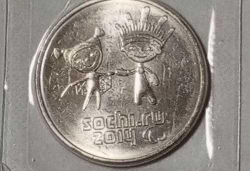 Монета 25рублей Лучик и Снежинка Олимпиада Сочи