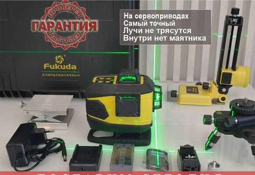 Лазерный уровень Fukuda 4D сервопривод MW301D-4GX