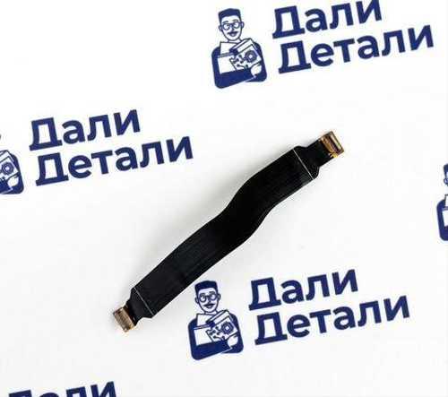 Межплатный шлейф для Doogee Shoot 1 (U)