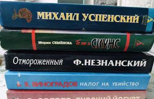 Книги