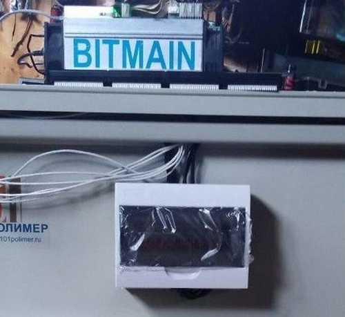 Комплект иммерсионного охлаждения asic s9, S19