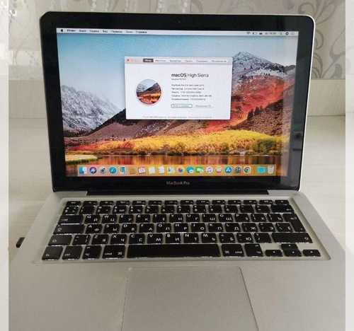 Apple macbook Pro 13 Late 2011