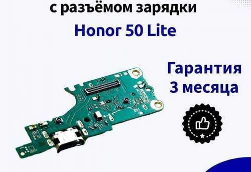 Шлейф (плата) с разъёмом зарядки для Honor 50 Lite