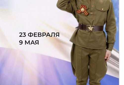 Костюм солдата 140-152 (аренда)