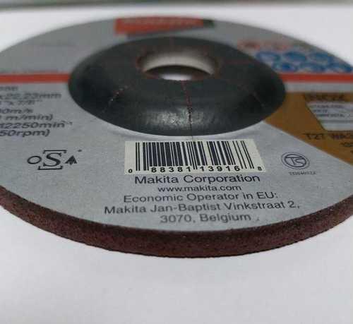 Шлифовальный круг зачистние диски макита 125mm