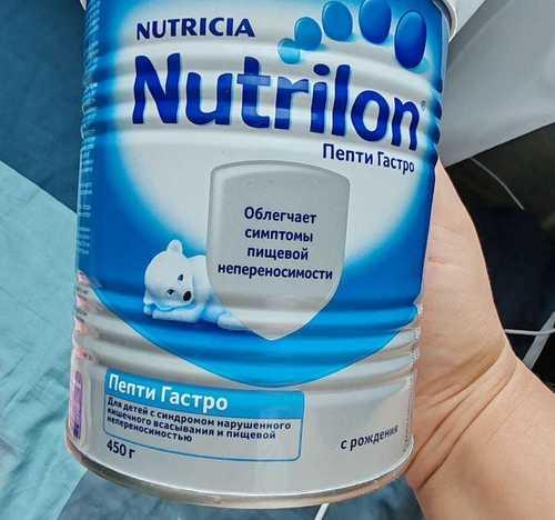 Смесь Нутрилон пепти гастро Nutrilon