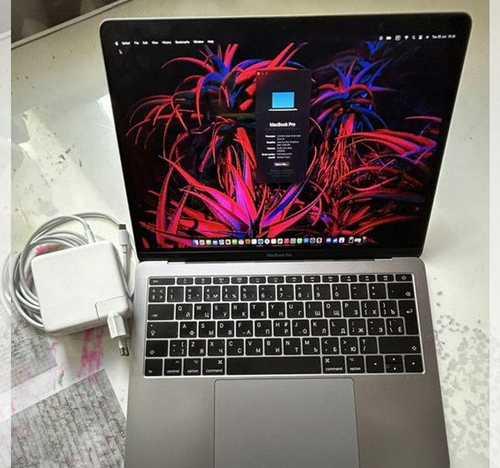 Macbook pro 13 2017 256 гб