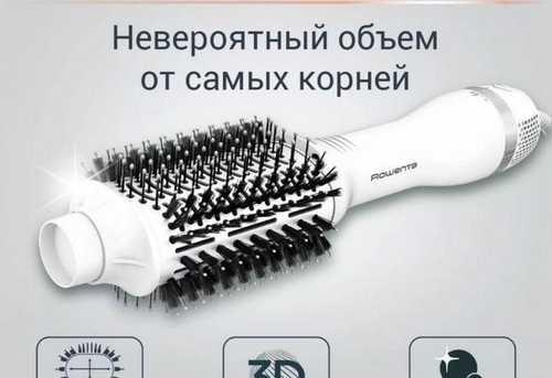 Фен-щётка Rowenta Volumizer CF6130F1