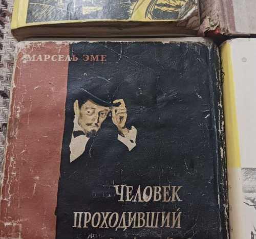 Книги Эме Фейхтвангер Уэллс Мор Компанелла