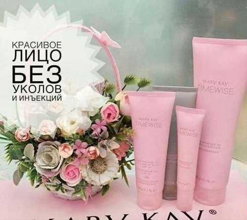 Система TimeWise «Чудо-набор» Age Minimize 3D