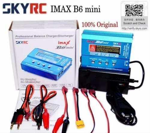 Универсальное зарядное устройство skyrc b6 mini