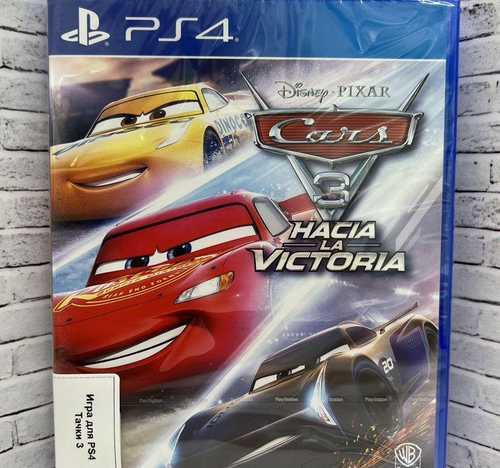 Игра для PS4 Тачки 3