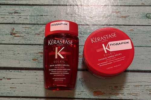 Kerastase soleil