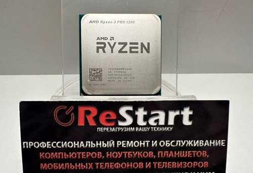 AMD Ryzen 3 PRO 1200 (4 x 3.10Ghz / Socket AM4)