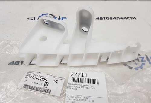 Кронштейн бампера задний левый Subaru Impreza G23
