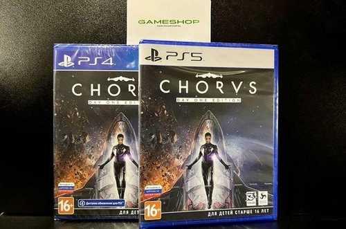 Chorus. Day One Edition PS4 - PS5