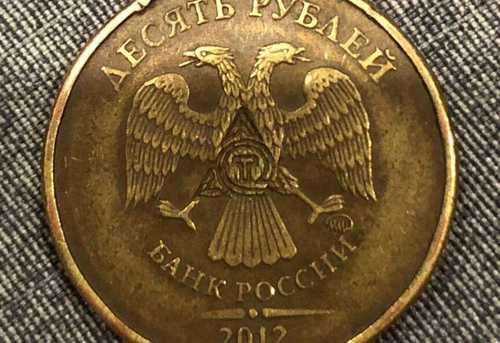 Редкая монета 10 рублей