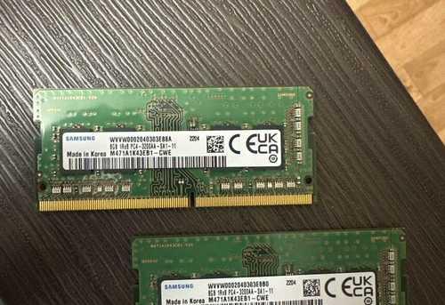 Оперативная память samsung ddr4 16gb (2x8)