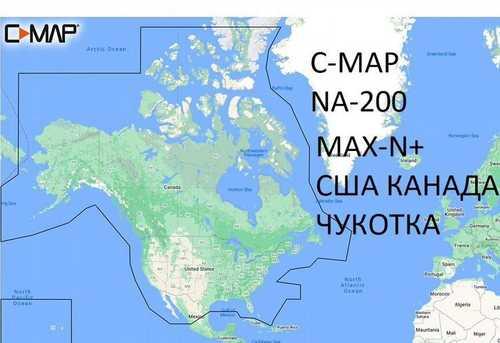 Карта C-MAP NA-Y200, США, Канада, Чукотка