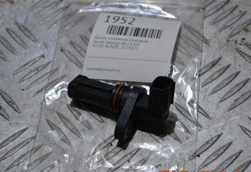 Датчик положения коленвала Honda Stepwgn RK2 R20A