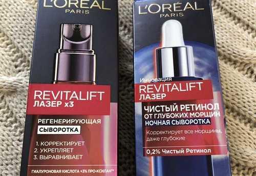 Крем Сыворотка Loreal Revitalift Лазер (новая)