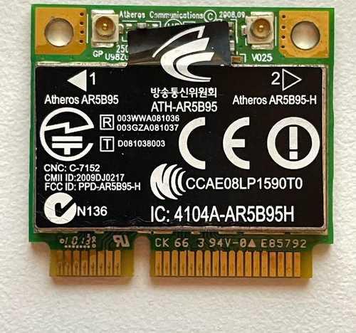 Wi-Fi модуль Atheros AR5B95-H