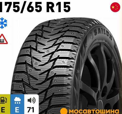 Sailun Ice Blazer WST3 175/65 R15 84T