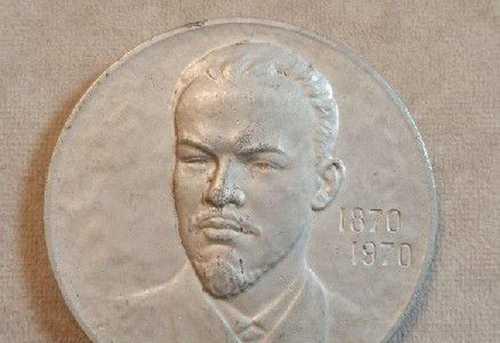 Настольная медаль. 1970г. Ленин, 100 лет