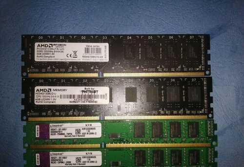 Оперативная память DDR3 1333Mhz