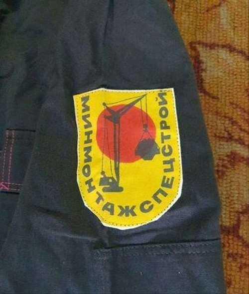 Спец одежда (Роба) СССР 1985г. Новая