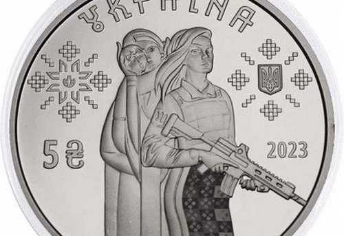 Монеты украины 2023