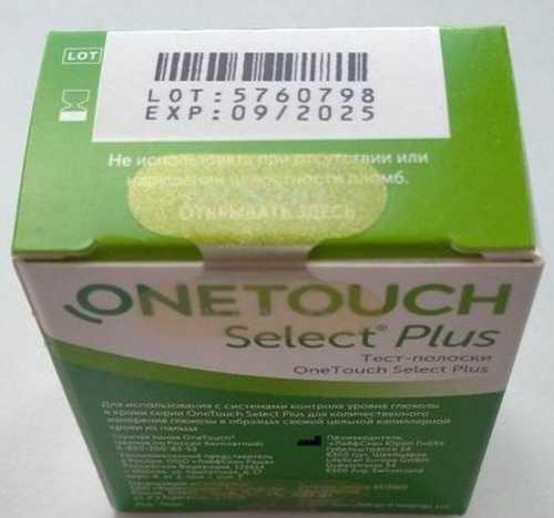 Тест полоски one touch select plus 50шт