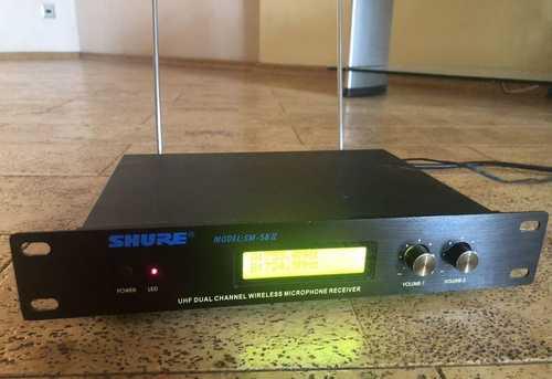 Ресивер Shure SM-58 II без микрофонов