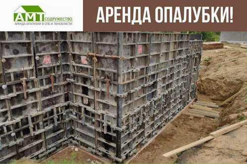 Опалубка перекрытий каплок, стен, колонн