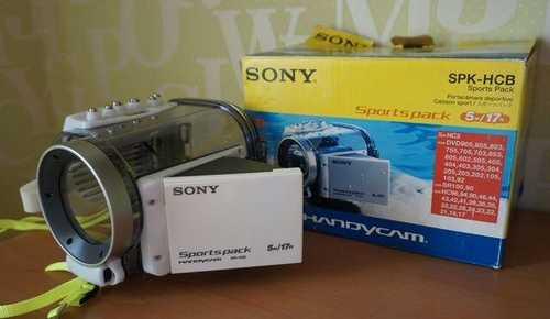 Sony SPK-HCB sports pack