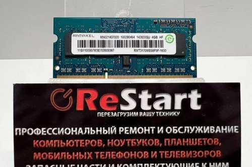 Ramaxel DDR3L-1600 4Gb PC3L-12800S для ноутбука