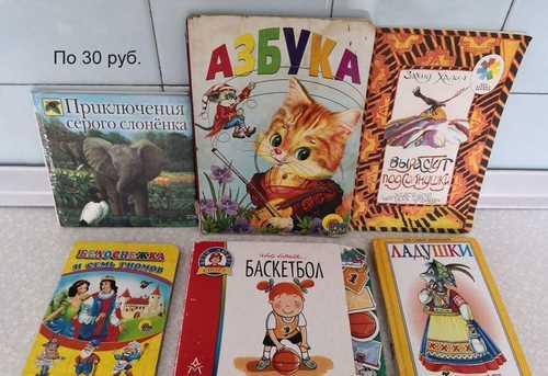Книги для малышей Раскраски