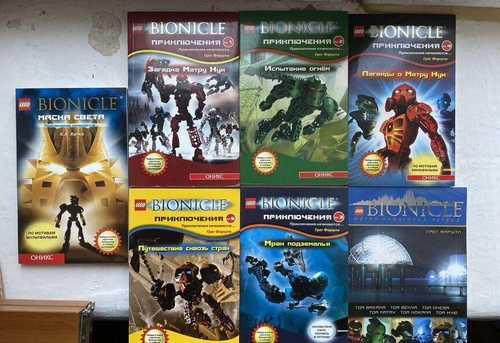 Книги bionicle lego