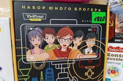 Игрушки