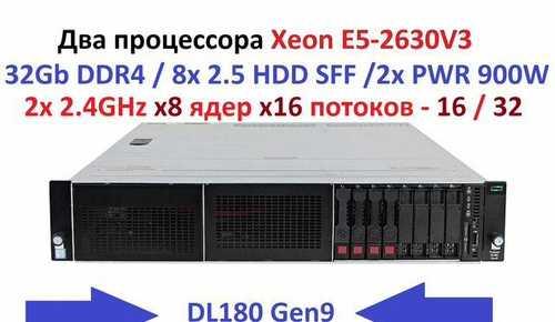Сервер HP DL180 Gen9 2x E5-2630V3 / 32Gb / 8 SFF