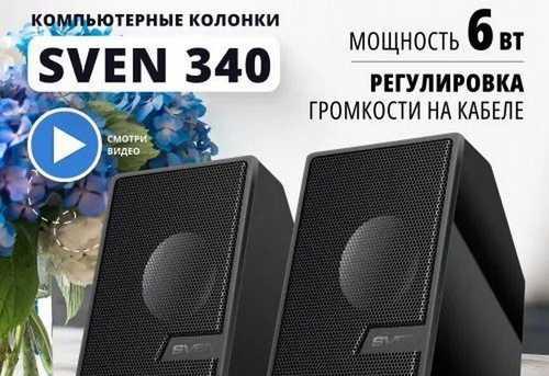 Колонки для компьютера 2.0 sven 340