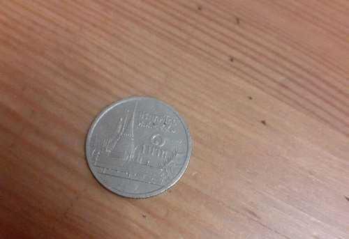 Тайская монета 1 бат перевертыш
