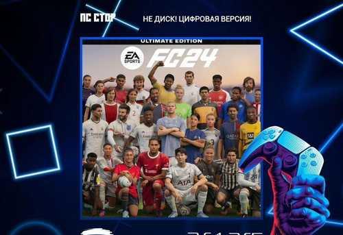 EA sports FC 24 Ultimate edition PS4 and PS5